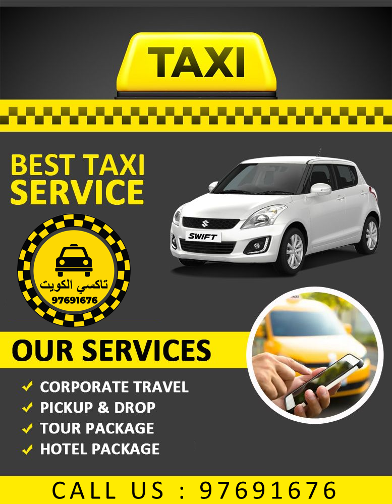 Khaldiya Taxi Kuwait – Taxi Number Khaldiya ~ تاكسي الكويت - Kuwait Taxi