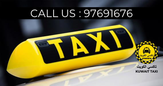 Cab Service in Kuwait - TaxiCab - Kuwait Cab & Transport Service kuwait