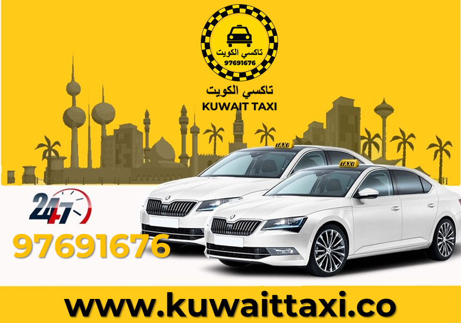 Cab Service in Kuwait - TaxiCab - Kuwait Cab & Transport Service kuwait