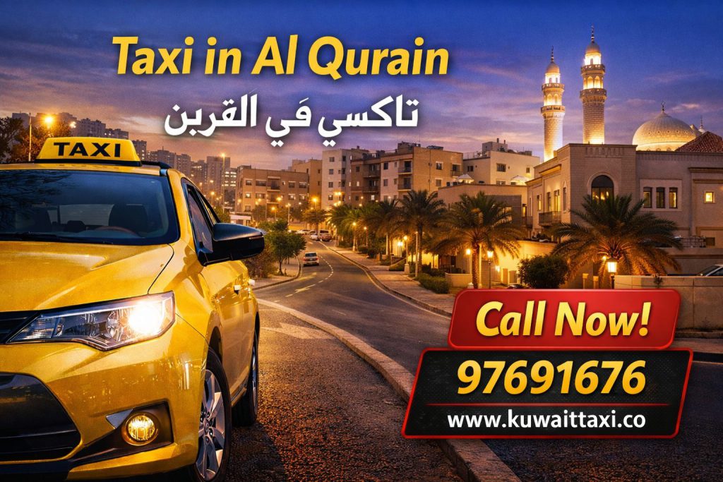 al qurain transport Archives ~ تاكسي الكويت - Kuwait Taxi